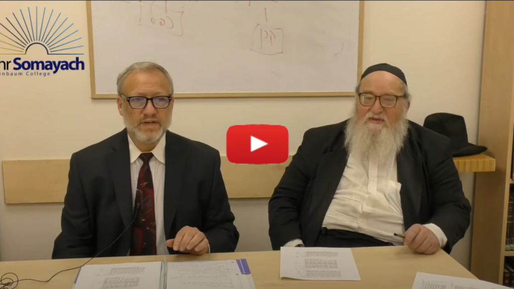 Yishuv Eretz Yisroel Part 2 (Halacha – Jewish Law) – Video